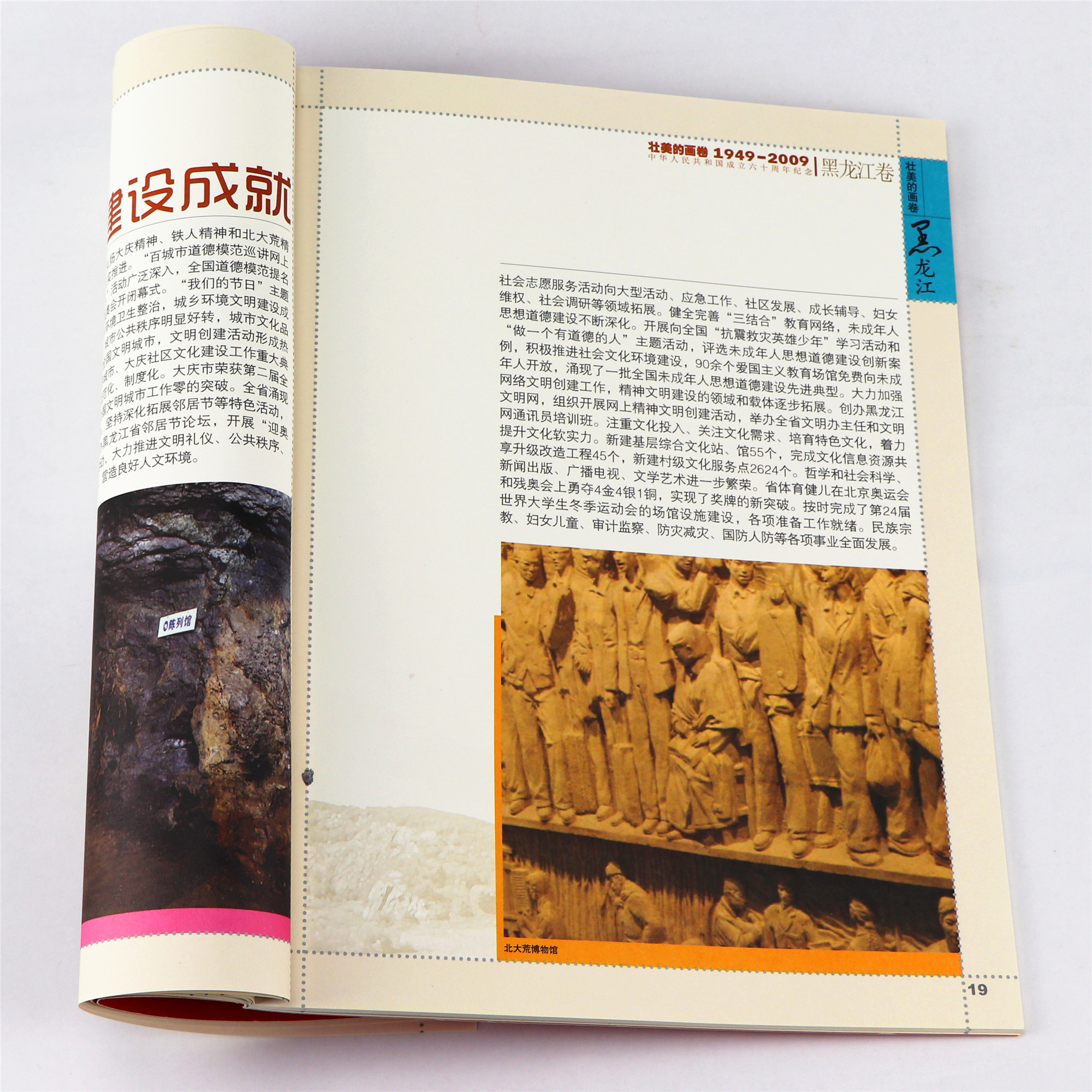 Custom 4C color changing fluorescent led tubes leaflet equipment for ...