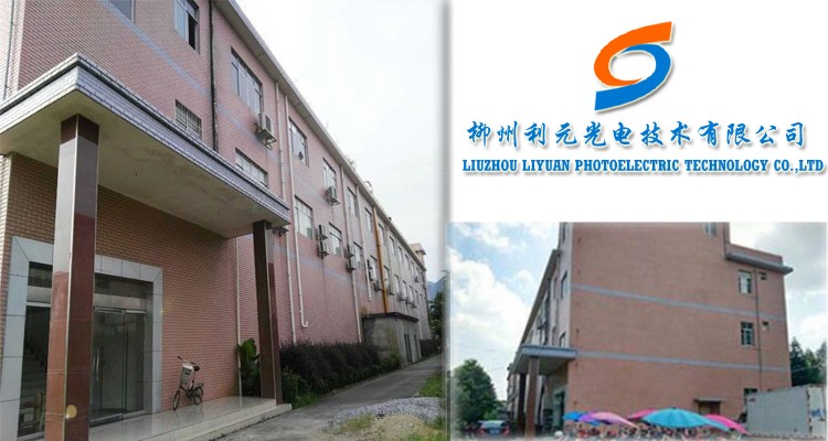 Custom SPI Dot Matrix Micro LCD 7 Segment LCD Display for Elevator with ...