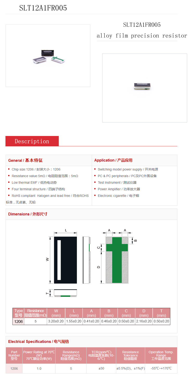 SMD Chip Networks Thick Film Chip Resistors Array Metal Alloy Low ...